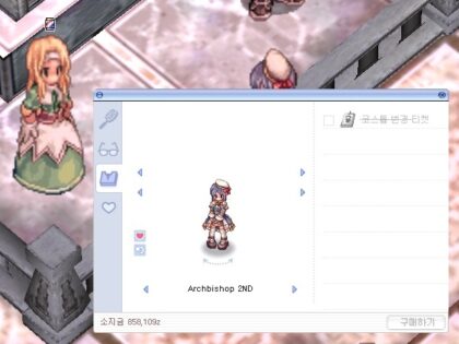 Shakto Scripts – Scripts and sources modifications for rAthena and Hercules