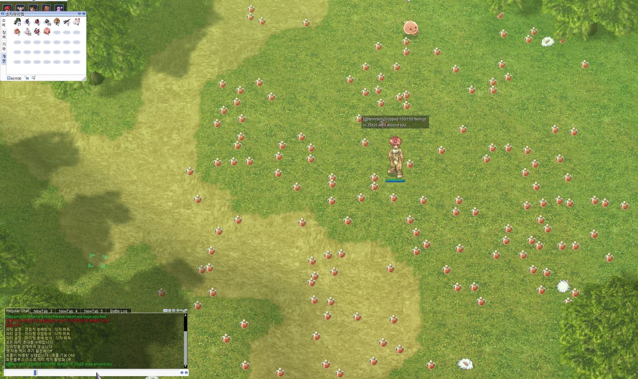 @itemrain (Area Item Drop) + @itemshower (Map/Global Item Reward ...